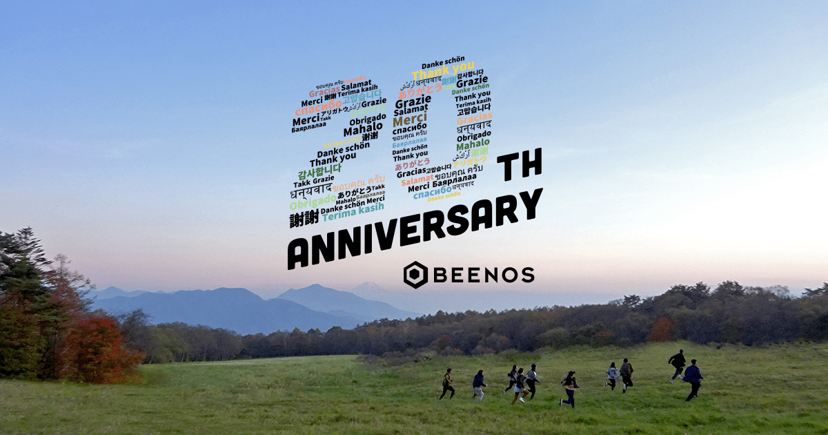 BEENOS創立20周年記念サイト【公式】｜BEENOS株式会社