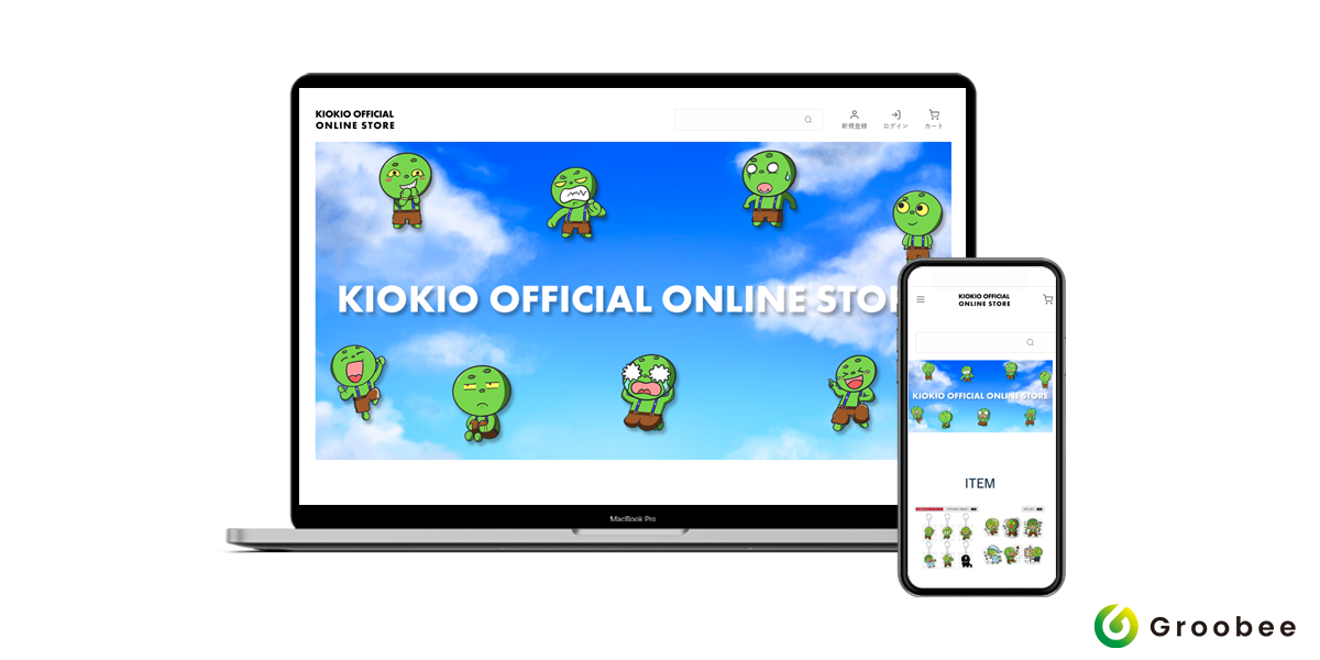 チャンネル登録者数61万人超えの人気YouTuber「きおきお」の ECサイト製作・運営を「BEENOS Entertainment」がサポート開始 | BEENOS